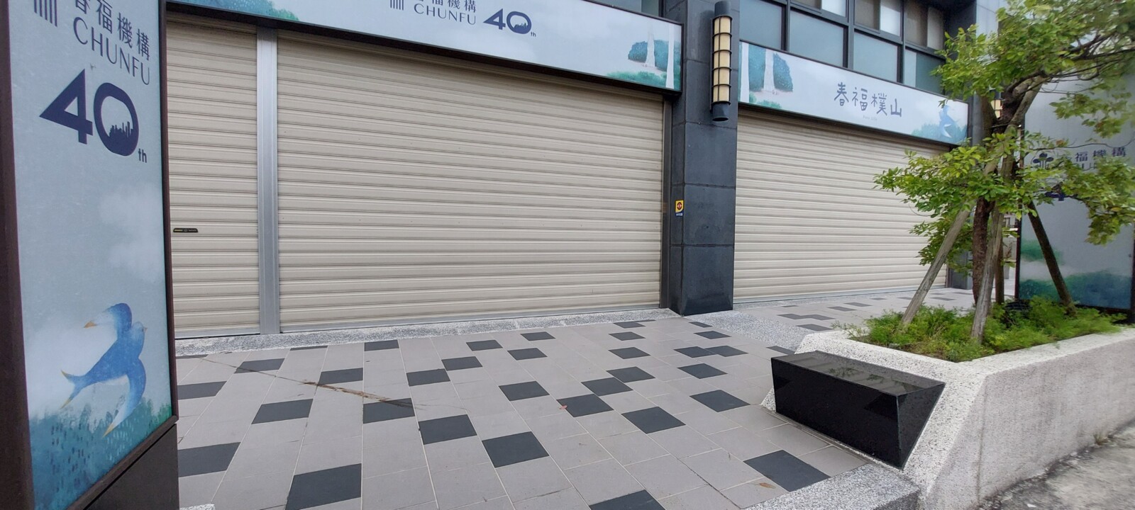 新竹縣竹東鎮北興路二段竹東市區北興路大樓方正金店面出租 樂屋網