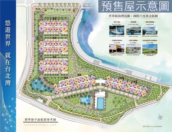 台北灣銀河低總價大棟距兩房 新北市淡水區台北灣銀河湯泉海峽買房子 樂屋網