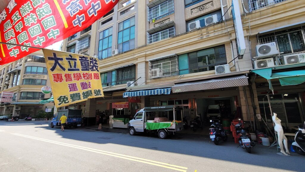 高雄市鳳山區福德街透天厝租~五甲自強商圈大地坪透天店面國家寶藏 房屋出租 樂屋網