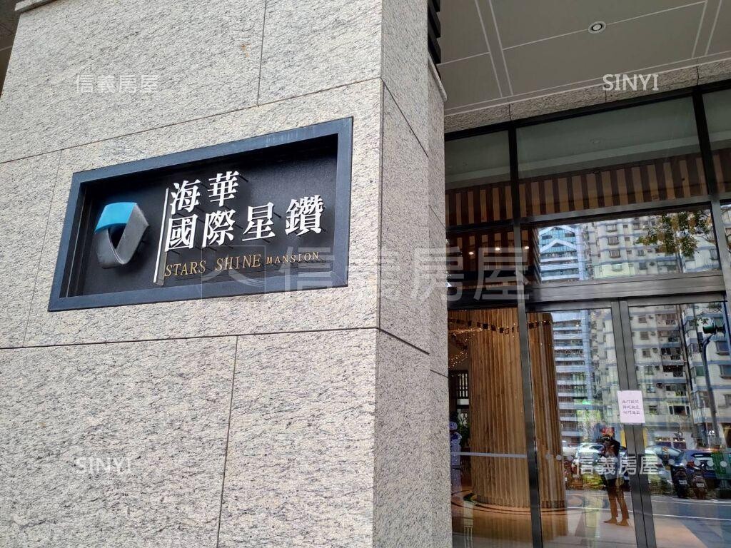 國際星鑽桃園市中壢區七和一街電梯大廈★海華星鑽質感兩房車位★ 房屋出售 樂屋網