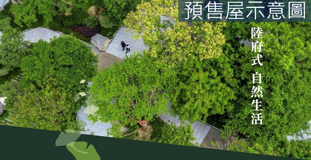 陸府織森台中市北屯區昌平五街電梯大廈惠君推薦超秒殺陸府織森朝南面公園唯一釋出 房屋出售 樂屋網