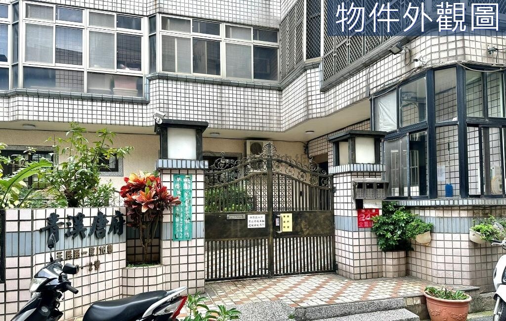 桃園市桃園區三民路一段公寓三民運動公園旁低公設漂亮大三房 房屋出售 樂屋網