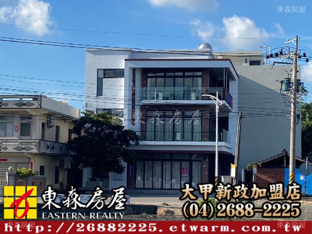外埔方正農地★大甲農地★大甲田地★買賣土地 東森房屋大甲新政加盟店 台中市外埔區買房子、房屋出售 樂屋網
