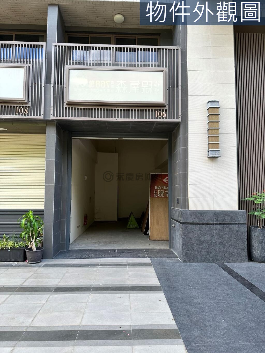 綠氧森涵氧館高雄市鳳山區誠體街電梯大廈鳳山國中｜福懋綠氧森公園金店面 房屋出售 樂屋網