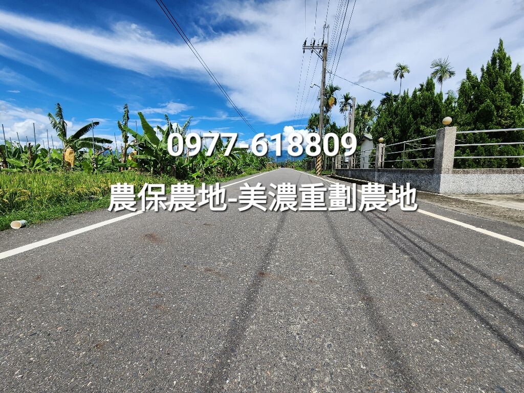 農地美濃農地（7米道路）農保休閒和平街上／近中壇市區高雄市美濃區中興段 樂屋網 土地買賣