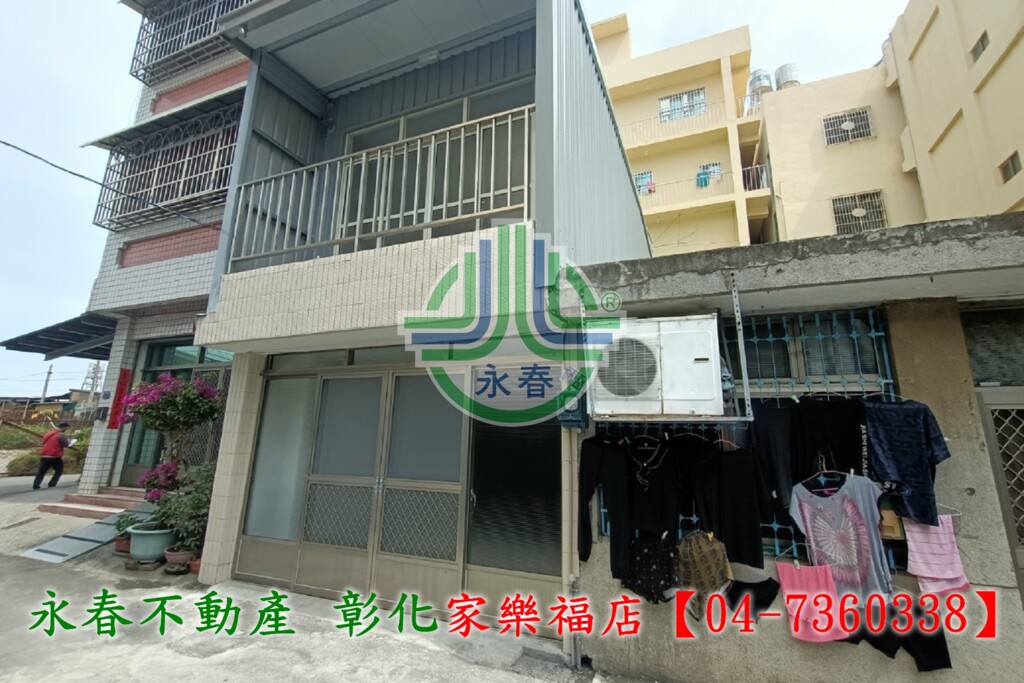 彰化縣彰化市彰和路一段透天厝【彰化永春】彰化彰和路透天★彰化房屋買賣 房屋出售 樂屋網