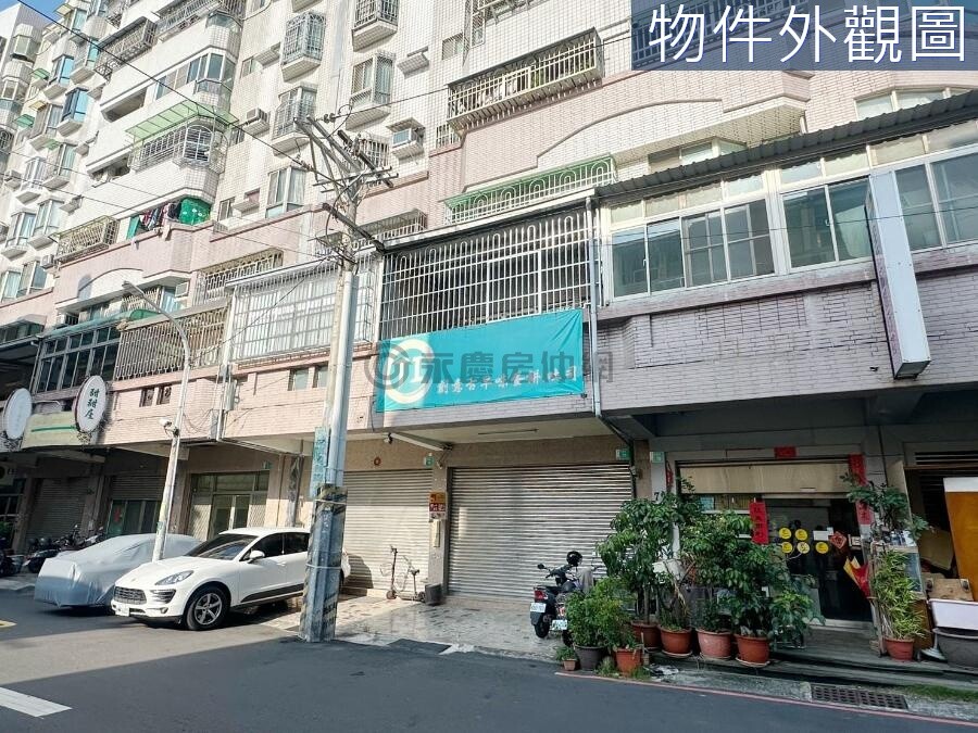 吉寶市台南市東區利東街華廈東區面寬123樓優質樓店 房屋出售 樂屋網