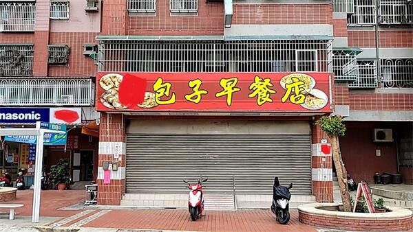 高雄市左營區城峰路電梯大廈果貿社區翠華國宅1＋2樓大面寬店面 房屋出售 樂屋網