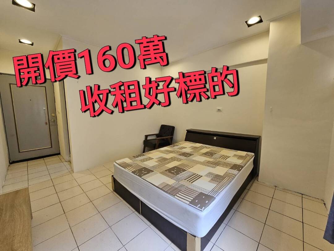 【專任】⭐️一廣⭐️低總價套房~免整理~f2894 花蓮縣花蓮市第一廣場買房子、房屋出售 樂屋網