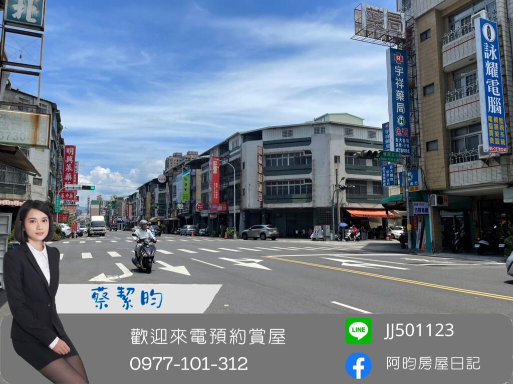 台中市西區五權五街透天厝美術館．綠園道︱20米路臨路邊間透店︱無抗性可營登 房屋出售 樂屋網