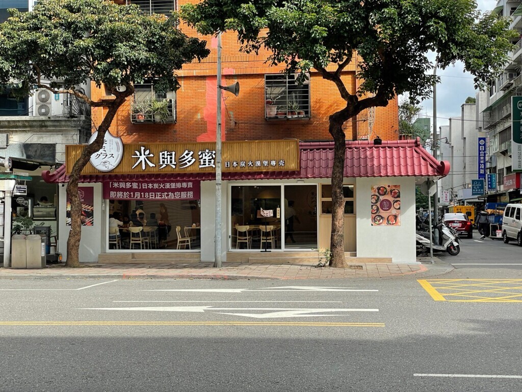 南京三民 ️⭐大馬路面寬三角窗金店 ️⭐21徐儀婷 台北市松山區買房子、房屋出售 樂屋網
