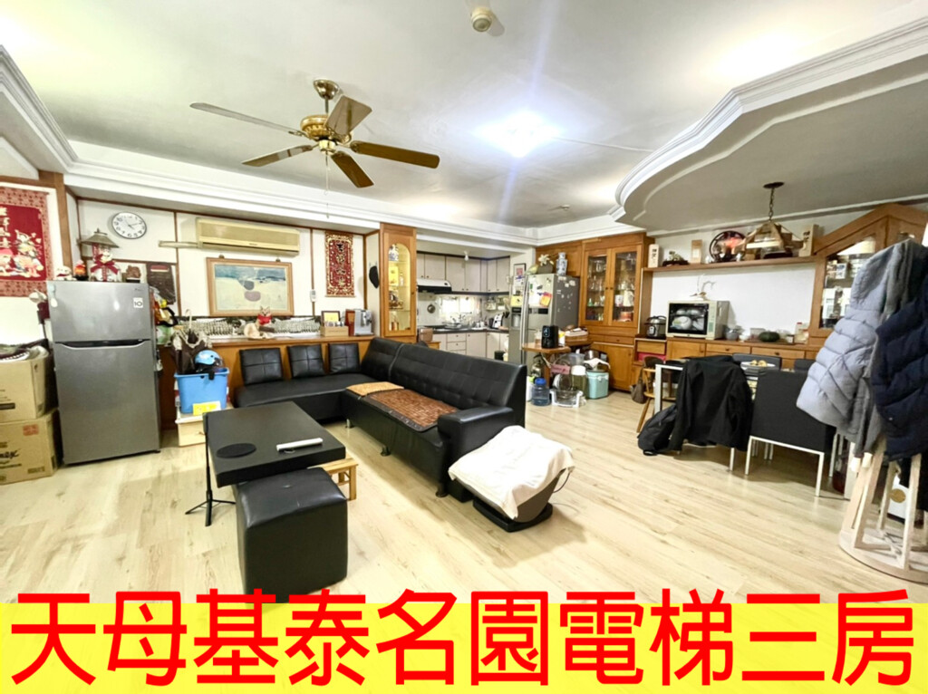 基泰天母名園台北市士林區中山北路七段華廈天母基泰名園電梯景觀邊間美三房 房屋出售 樂屋網