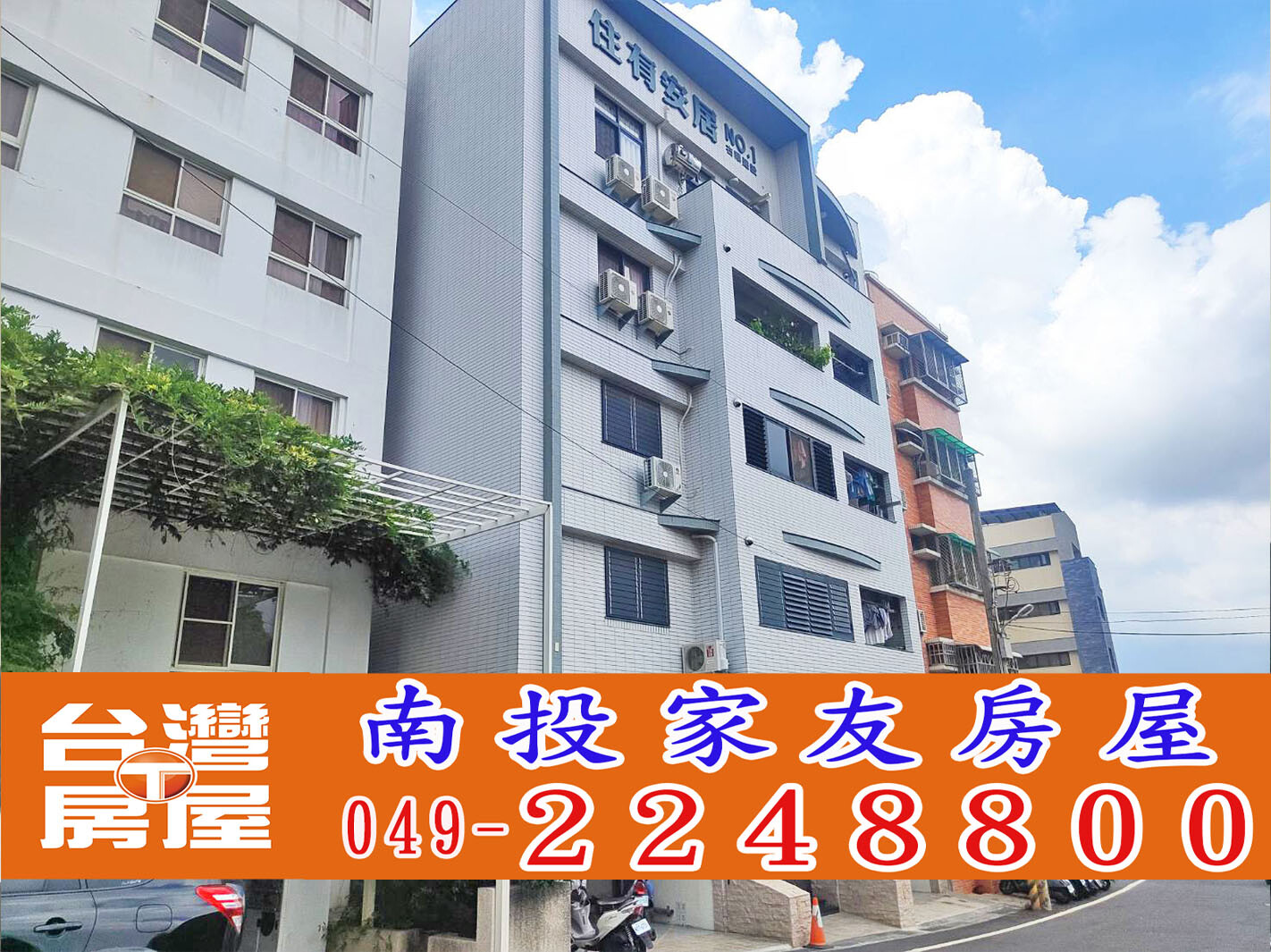 輕屋齡屋況優 南投輕屋齡收租套房公寓 南投 住有安居更多社區優質物件 樂屋網