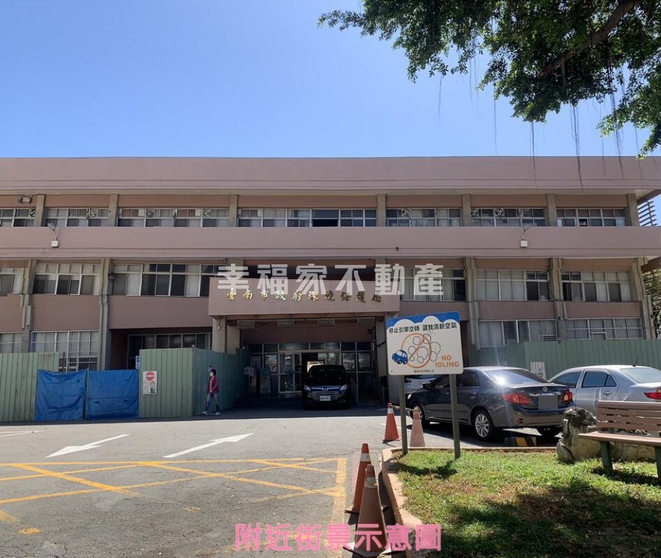 台南市東區中華東路二段店面南紡金店住 房屋出售 樂屋網