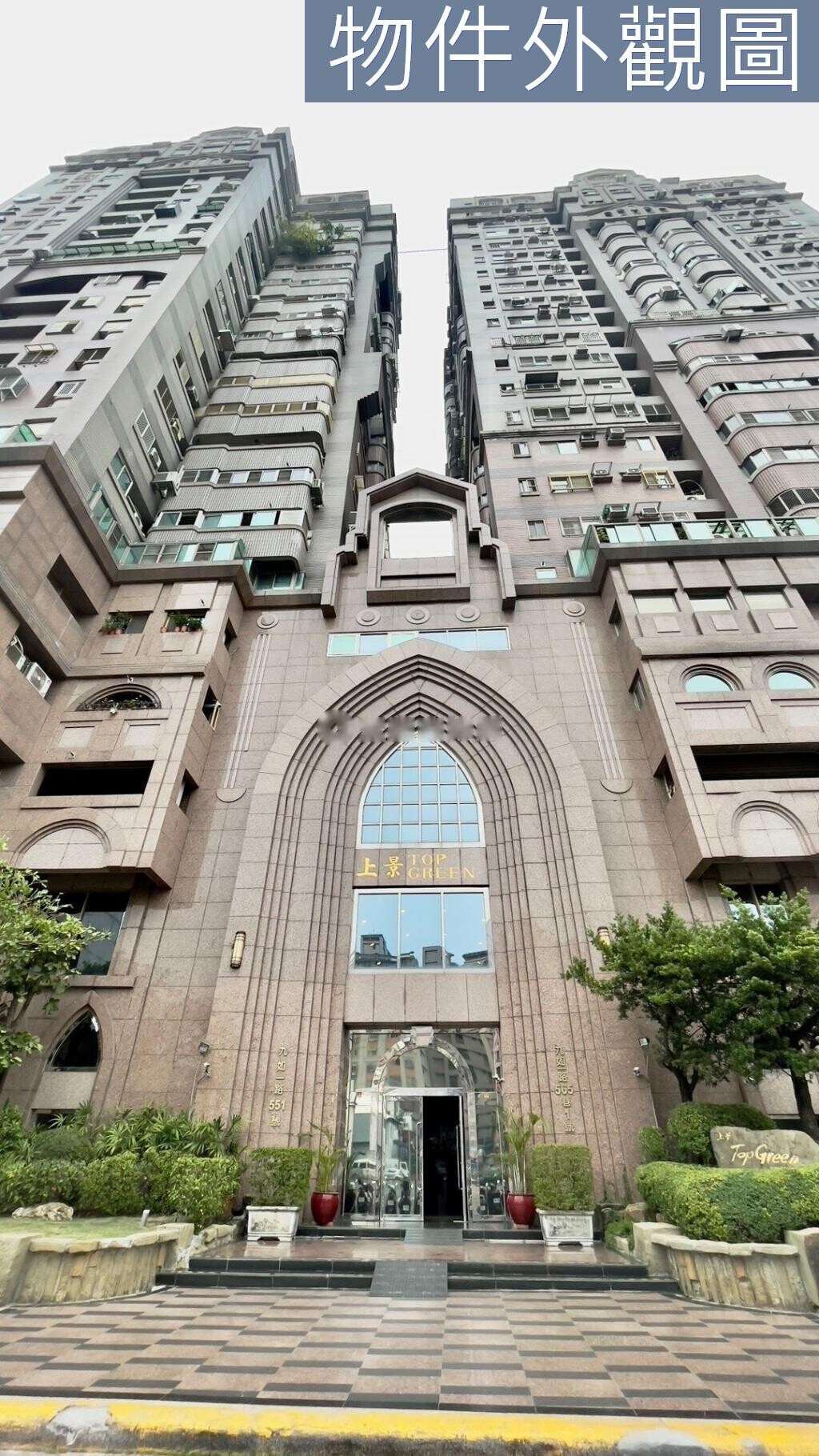 《超便宜!正科工館and大順輕軌高樓層景觀大三房車 高雄市三民區 上景top Green 買房子、房屋出售 樂屋網