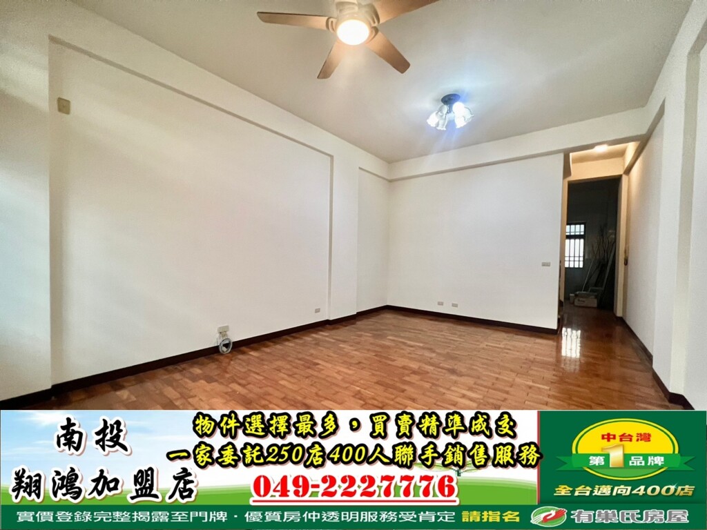 南投縣南投市文化路別墅南投買房 南投國中旁震後美墅 房屋出售 樂屋網
