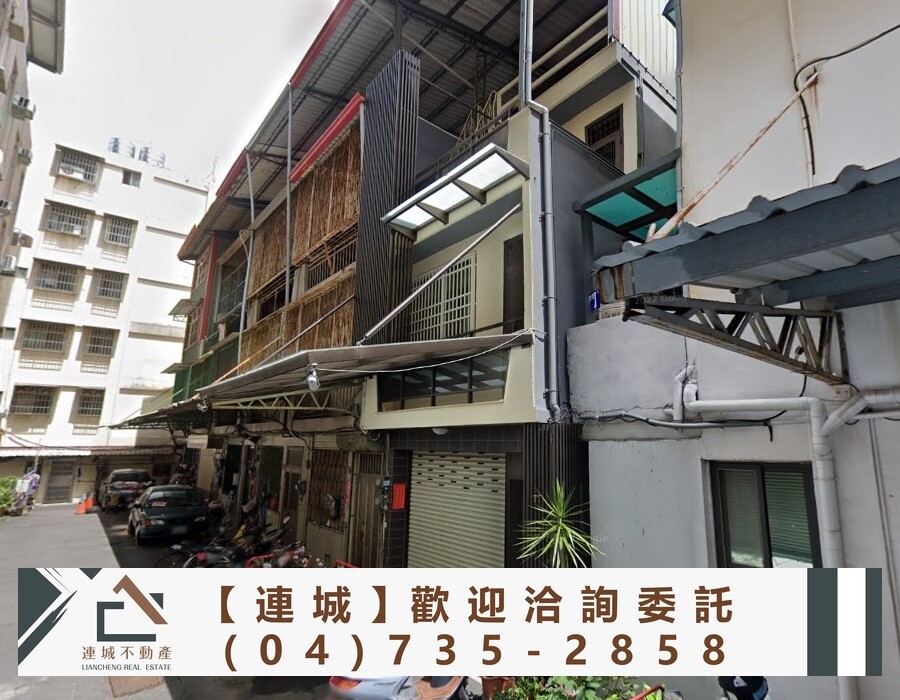 彰化縣彰化市南郭路一段透天厝【連城】彰化高中南郭商圈美透天047352858 房屋出售 樂屋網