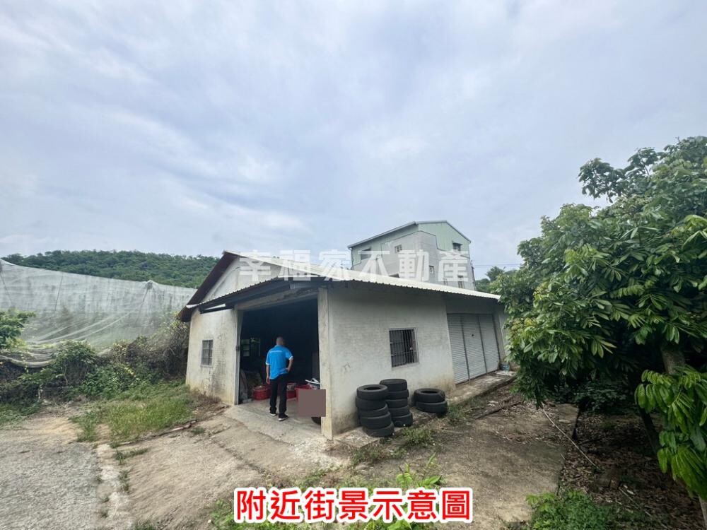 楠西買建地送倉庫 台南市楠西區買房子、房屋出售 樂屋網