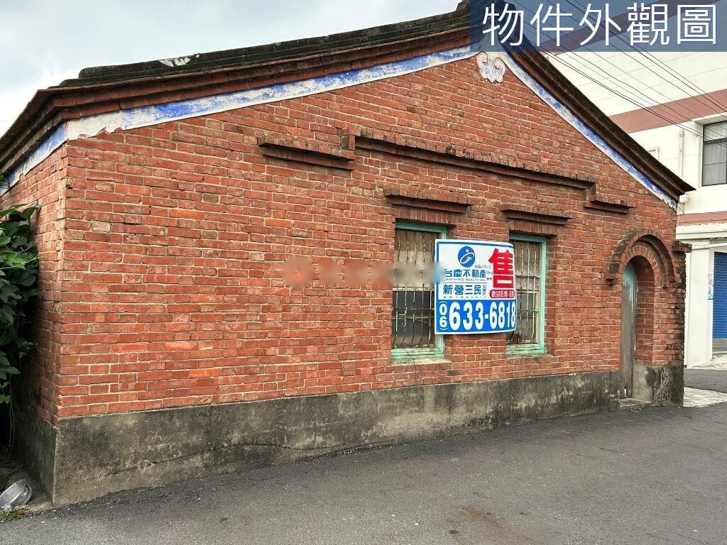 下營茅港尾建地持分 台南市下營區買房子、房屋出售 樂屋網
