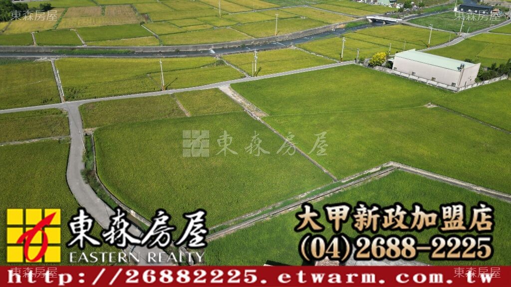 土地外埔農建地★外埔建地外埔農地★買賣農地★買賣建地 東森房屋大甲新政加盟店台中市外埔區風坑段 樂屋網 土地買賣