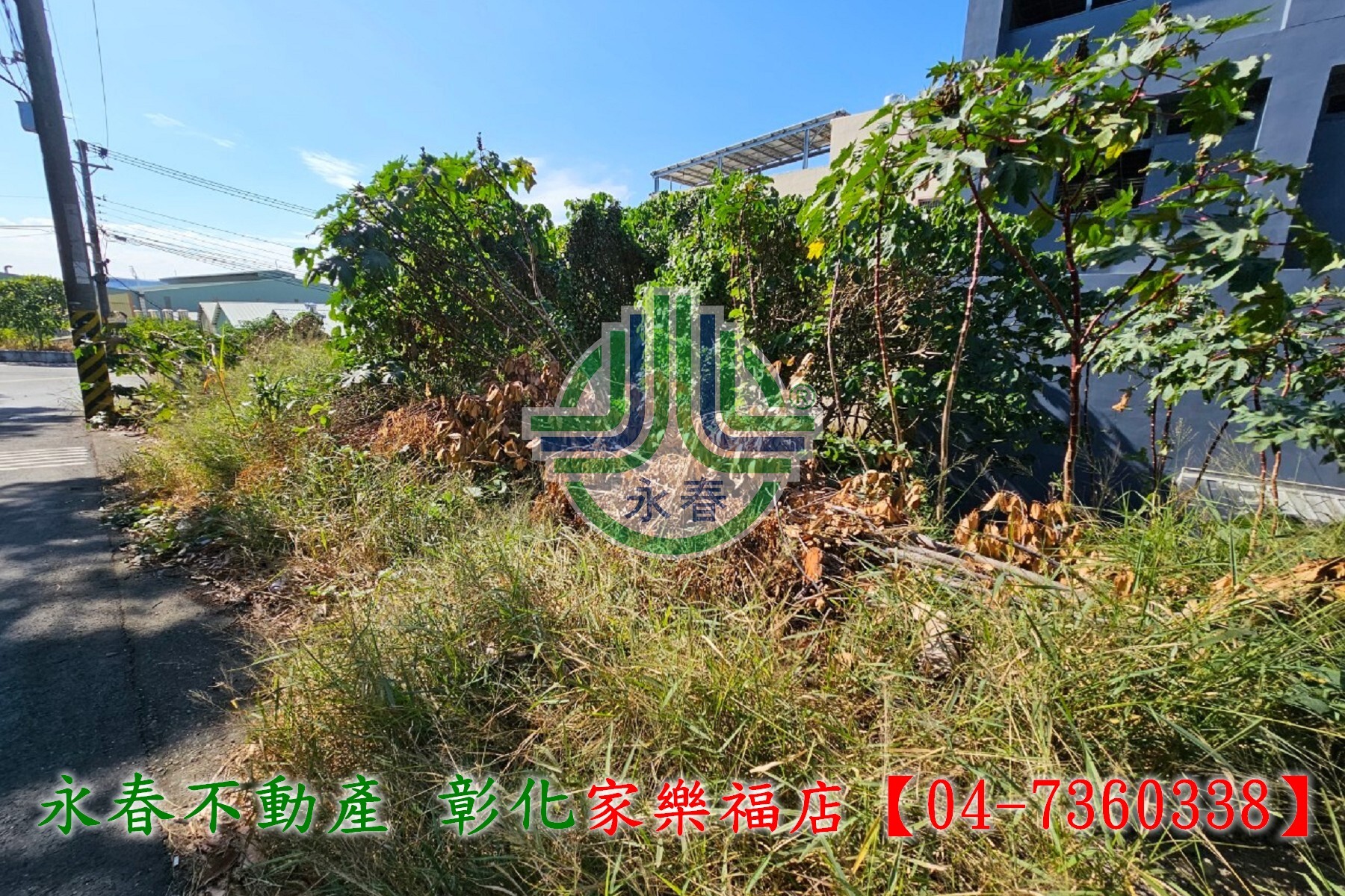 工業用地【彰化永春】花壇鄉工業用地★專營彰化土地彰化縣花壇鄉彰員路 樂屋網 土地買賣