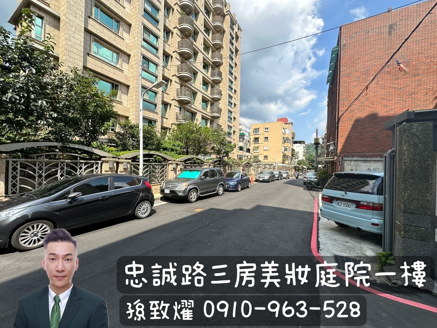【住商北極星】獨家專任忠誠路庭院一樓 台北市士林區買房子、房屋出售 樂屋網
