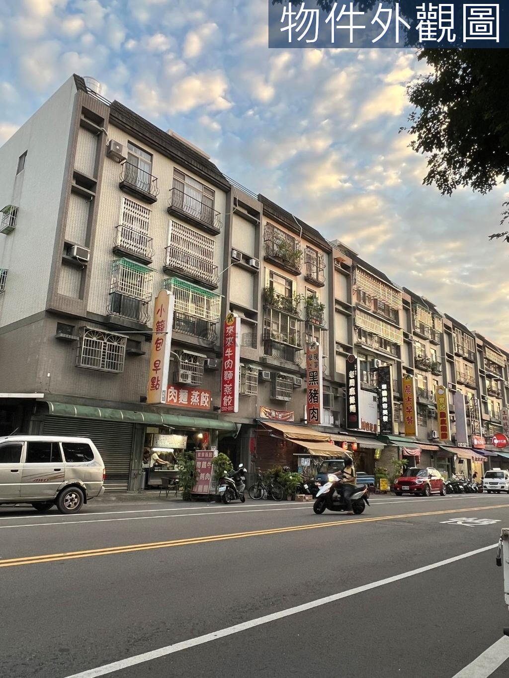 自立新城吉祥樓台中市太平區中山路二段華廈太平中山商圈保值收租樓店 房屋出售 樂屋網