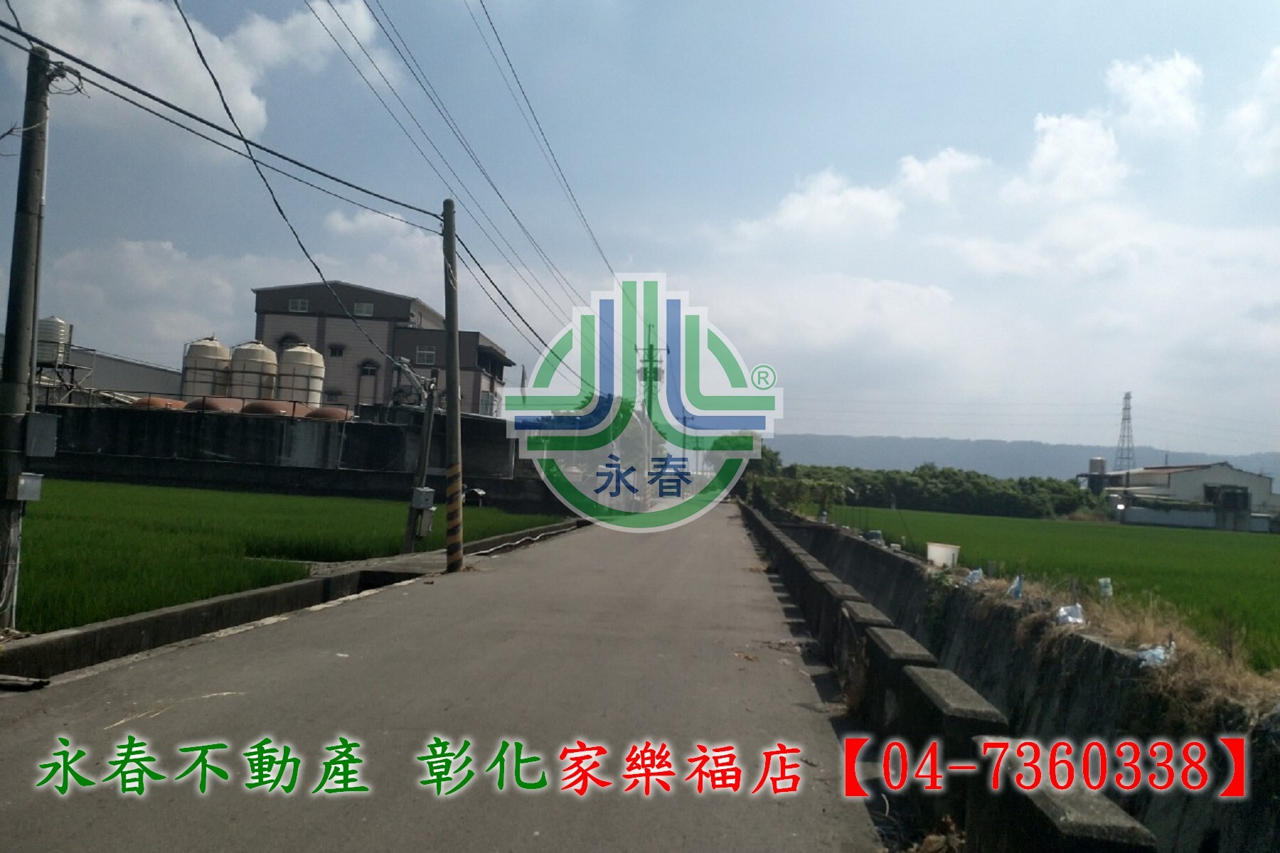 農地【彰化永春】田中高鐵大面寬美田★彰化土地農舍廠房彰化縣永靖鄉近田中高鐵 樂屋網 土地買賣