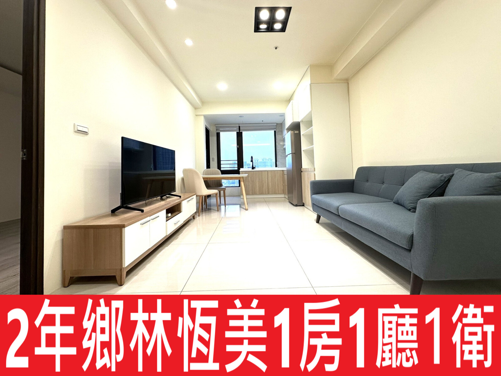 小資首選【鄉林恆美】2年小資宅1房電梯大樓 新北市三重區買房子、房屋出售 樂屋網