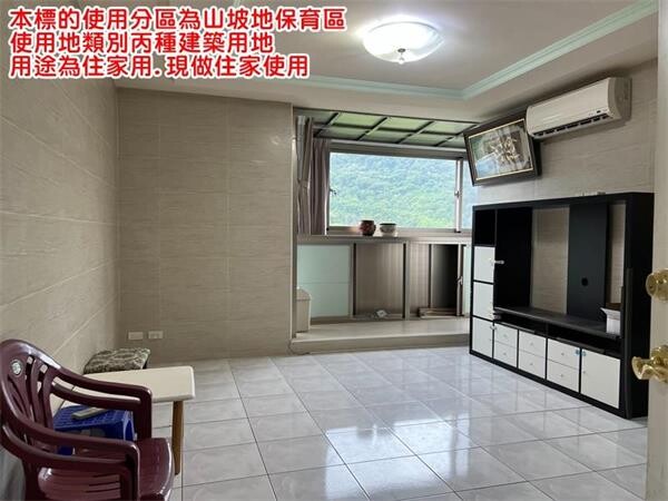 向陽山莊新北市土城區南天母路電梯大廈⭐南天母向陽山莊⭐電梯兩房雙衛⭐屋況佳⭐ 房屋出售 樂屋網