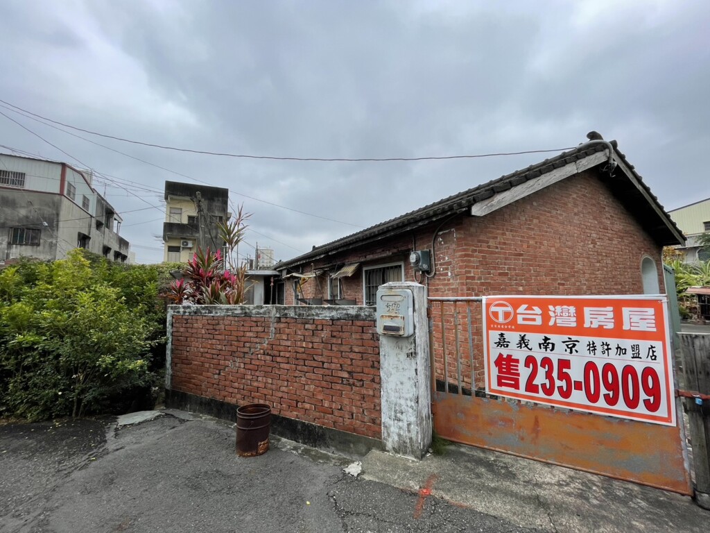 建地買建地送你厝，交流道旁有水有電嘉義縣大林鎮明華里下埤頭 樂屋網 土地買賣
