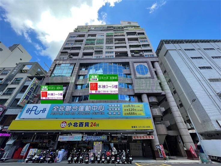 高雄市新興區復興一路店面美麗島漂亮裝潢辦公店面Ⅴ 房屋出售 樂屋網