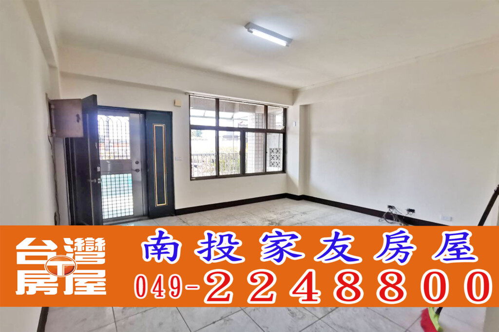 南投縣南投市東山路透天厝24h警衛 近國3 南投凱薩綠景平車透天 南投家友 房屋出售 樂屋網