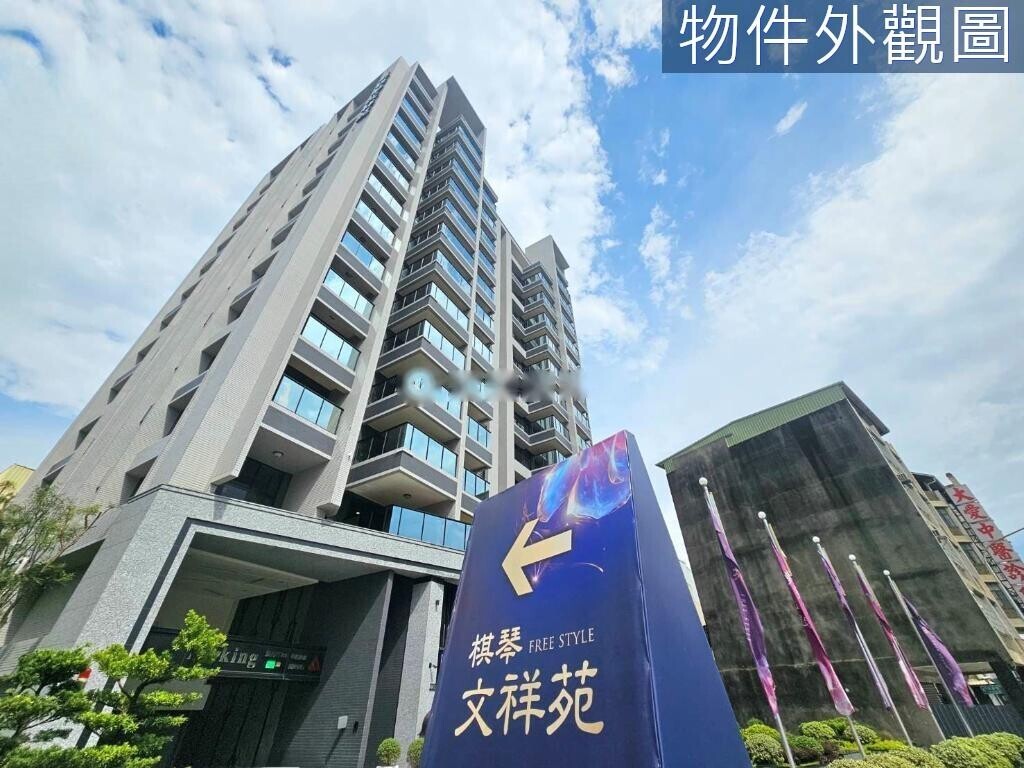 棋琴文祥苑五甲自強夜市全新景觀邊間三房平車 高雄市鳳山區棋琴文祥苑買房子、房屋出售 樂屋網