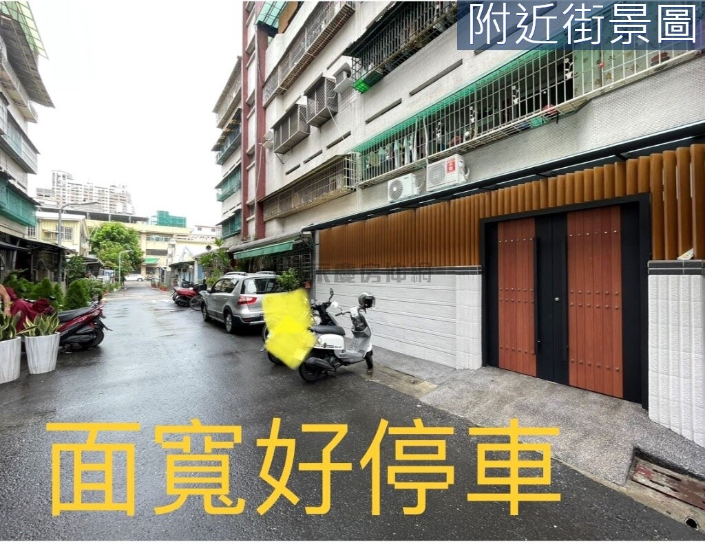 高雄市前鎮區復興新巷公寓勞工公園公寓一樓亞灣新養生宅 公園早市捷運站通通近 房屋出售 樂屋網