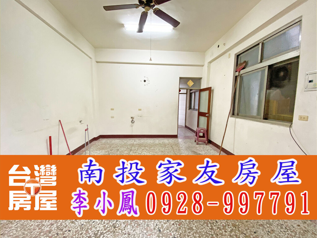 南投縣中寮鄉永安街別墅震後興建 車庫別墅 中寮市區震後別墅 南投家友 房 房屋出售 樂屋網