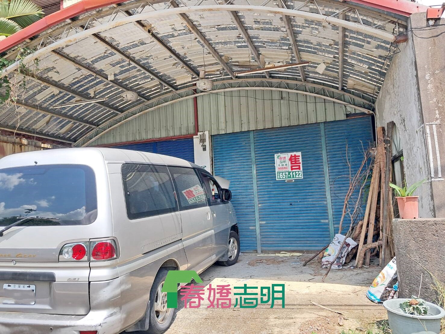 其他【六龜頂濃路61坪丙種建地】春嬌志明高雄市六龜區頂濃路 樂屋網 土地買賣