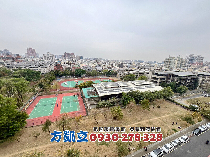 帝標經典面公園3房平車 台南市東區買房子、房屋出售 樂屋網