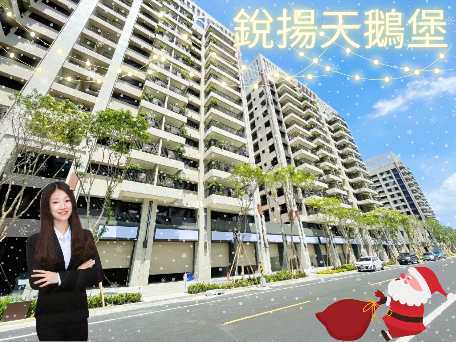 鋭揚天鵝堡高雄市楠梓區惠正街電梯大廈楠梓全新未住銳揚天鵝堡景觀 二房平車 房屋出售 樂屋網