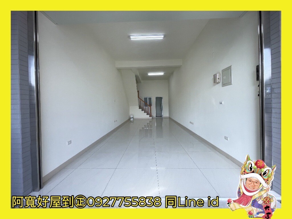高雄市鳳山區鳳林路透天厝o14鳳山國中｜黃埔公園｜黃金店面 房屋出售 樂屋網