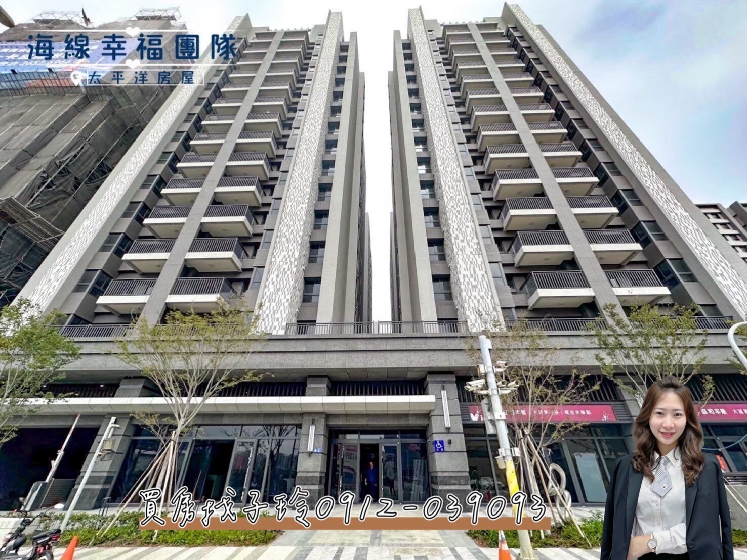 【好事陳雙】協和丰景無限視野三房平車 台中市清水區協和丰景買房子、房屋出售 樂屋網