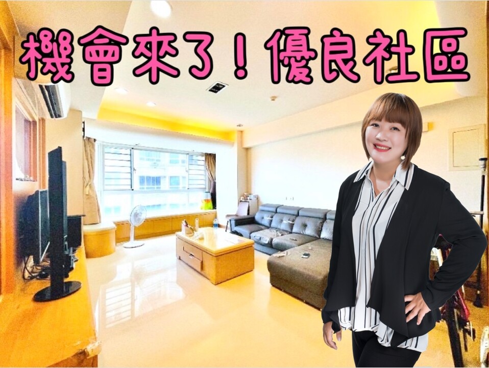 西班牙水花園新北市三重區中正北路電梯大廈三重 西班牙水花園 3面採光 4房車 房屋出售 樂屋網