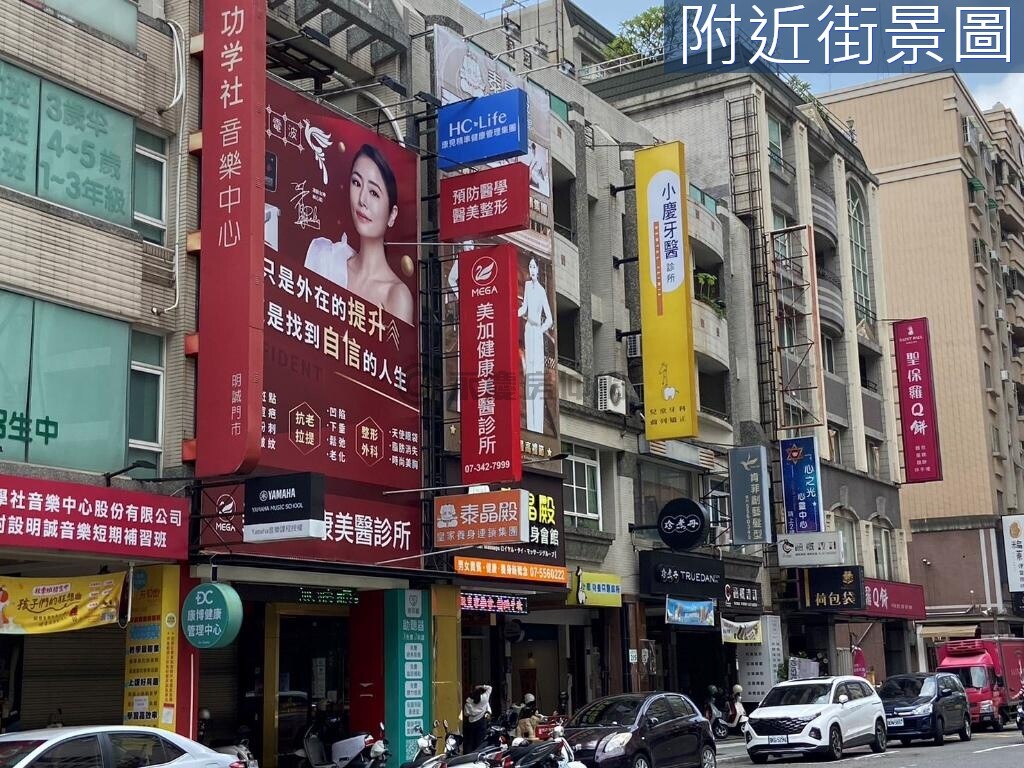 高雄市左營區富國路透天厝【巨蛋明誠商圈】金鑽店霸大地坪邊間透天店面 房屋出售 樂屋網