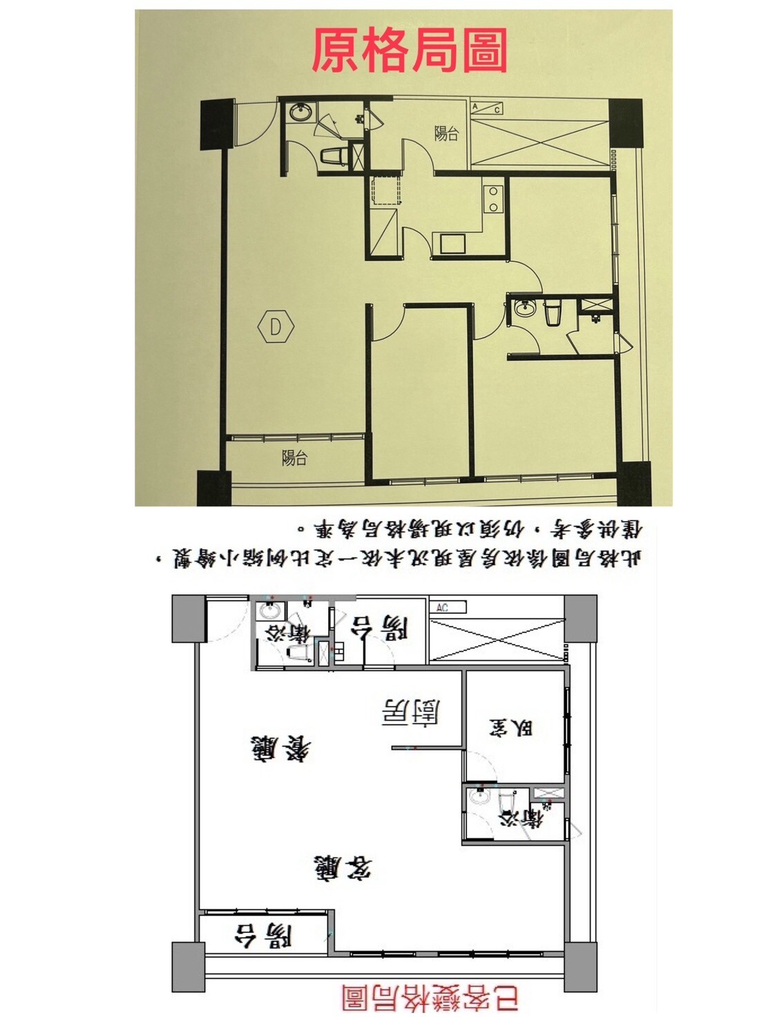 洋溢綠境新北市蘆洲區永康街電梯大廈4141專任~洋溢綠境面公園3房車位 房屋出售 樂屋網