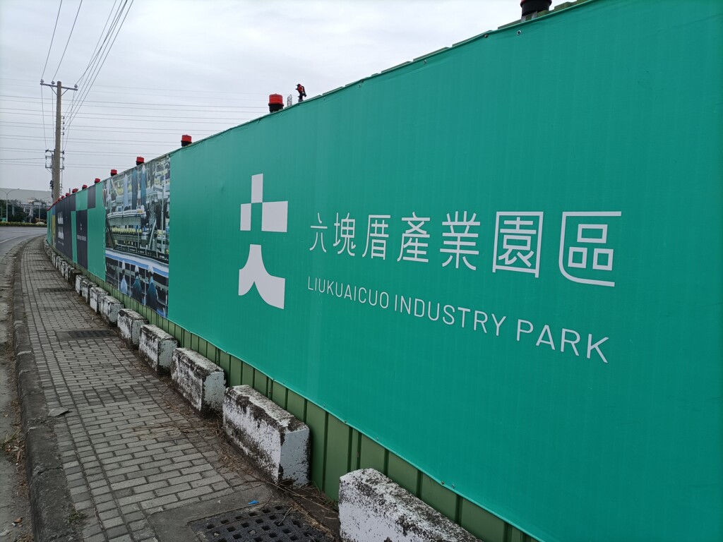 農地♎專約♎屏東科技園區旁 臨路面寬農地屏東縣屏東市大溪段 樂屋網 土地買賣