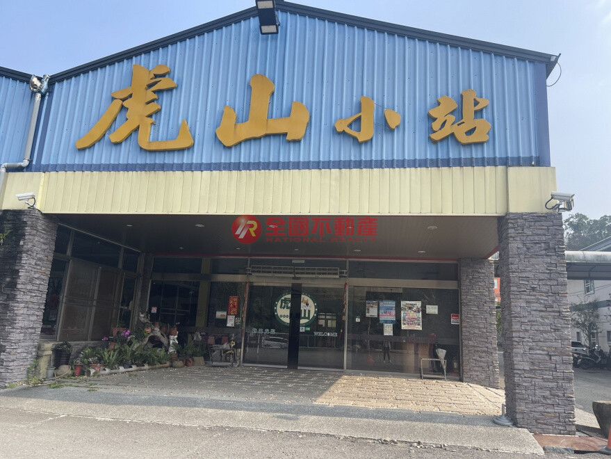 白河休閒度假村 台南市白河區買房子、房屋出售 樂屋網
