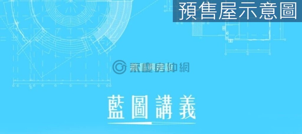 台中市南區建成路電梯大廈藍圖講義8d南區起飛兩房車位看這邊 房屋出售 樂屋網
