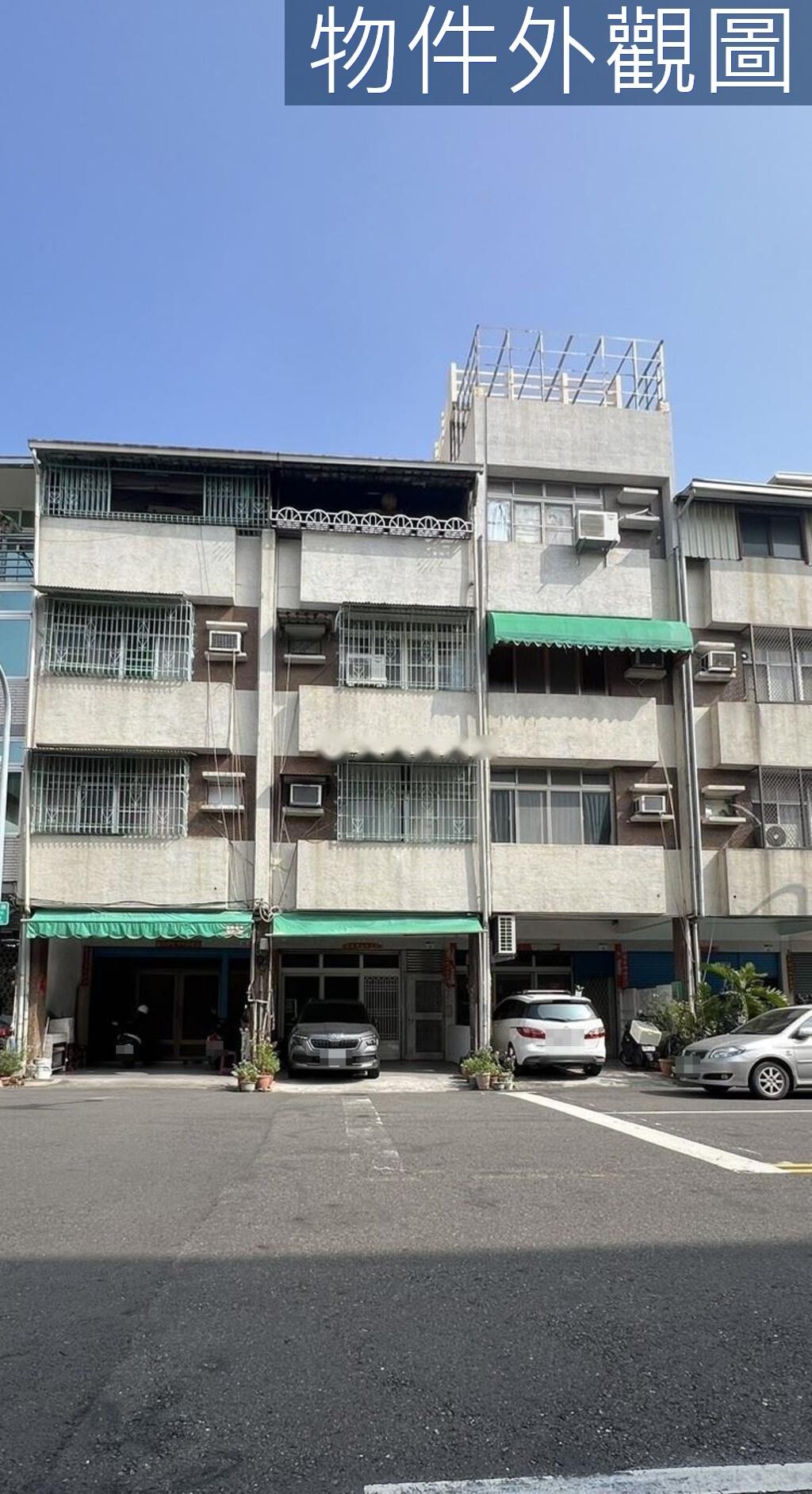 狠近走路2分鐘自由黃昏市場，大地坪透天店住 高雄市左營區買房子、房屋出售 樂屋網