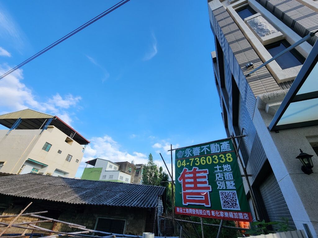 建地員林市浮圳路甲建彰化縣員林市浮圳路2段 樂屋網 土地買賣