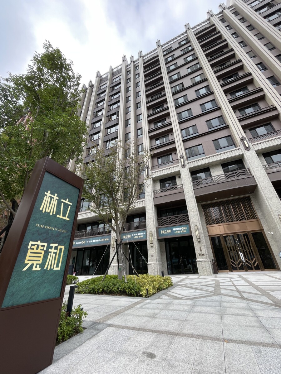 林立寬和桃園市中壢區領航南路四段電梯大廈【青埔阿良】青埔a17林立寬和景觀4房雙車 房屋出售 樂屋網